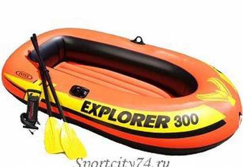 Надувная лодка Intex Explorer 300 Set 58332