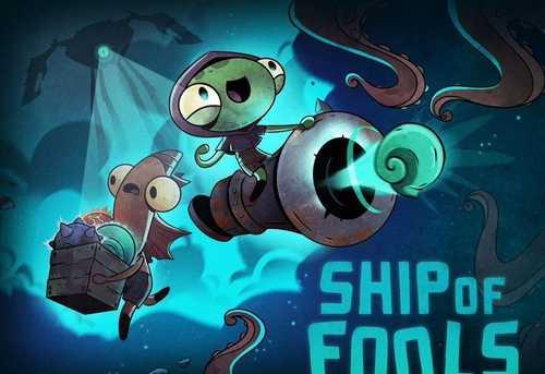 Ship of Fools PS4 PS5 на русском