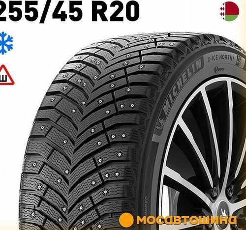 Michelin X-Ice North 4 SUV 255/45 R20 105T