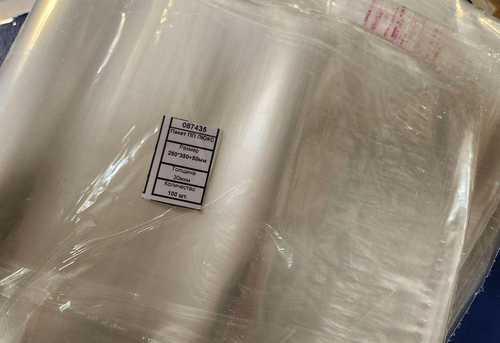 Пакеты бопп 25*35+5см