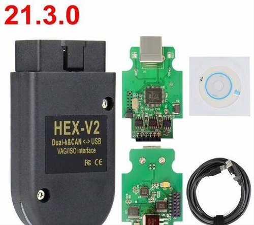 HEX-V2 Vcds 21.3 Вася диагност