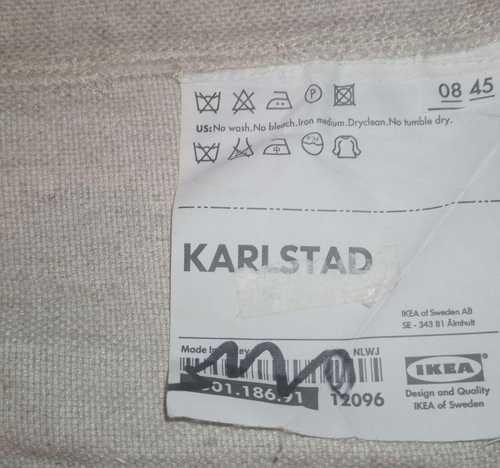 Чехлы для дивана Икеа karlstad