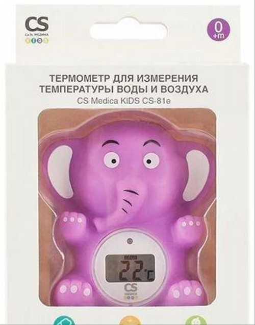 Термометр CS Medica kids CS-81e (Новый)