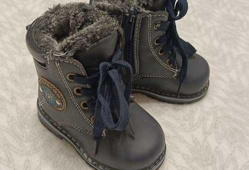 Обувь зимняя детская 22 размер
