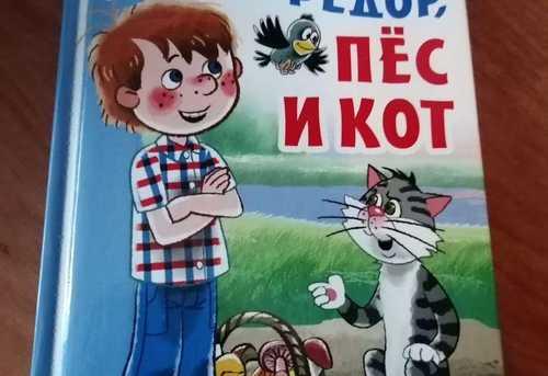 Эдуард Успенский