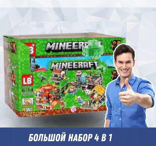 Конструктор lego minecraft / lego наборы