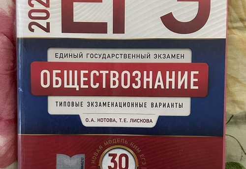 Учебник 8