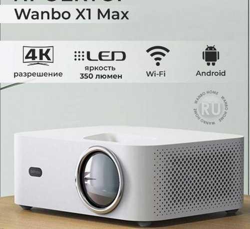 Проектор Xiaomi Wanbo Projector X1 Max