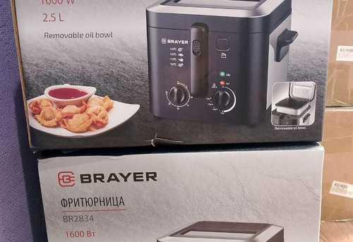 Фритюрница brayer BR2834 новая