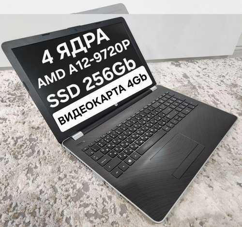 4 Ядра AMD A12-9720P Ssd 256Gb Full Hd 15.6"