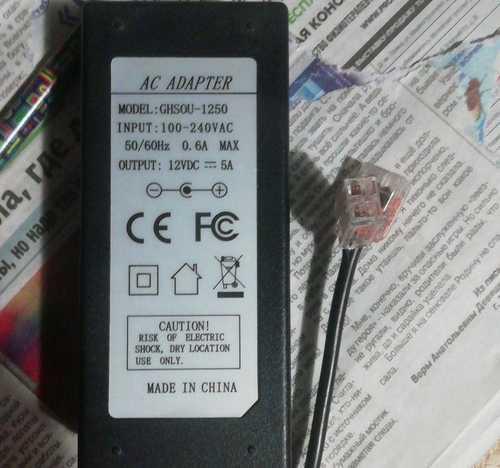 Ac adapter model - ghsou-1250