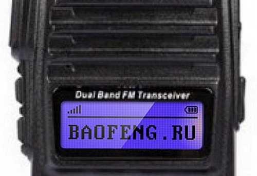 Рация Baofeng UV-82 8W (3 режима мощности)
