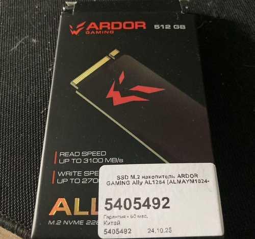 Ssd m2 nvme 512gb ardor