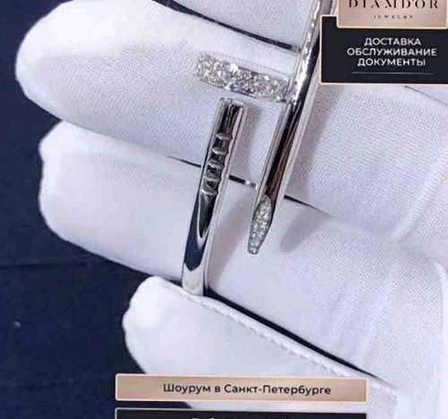 Cartier Браслет Just un clou 0,59 ct