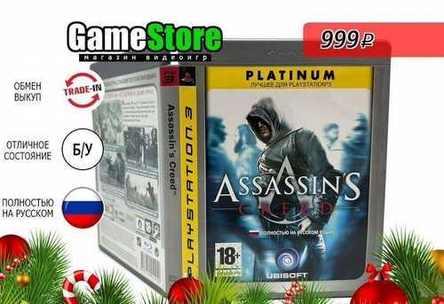 Assassin's Creed (PS3, русская версия) б/у