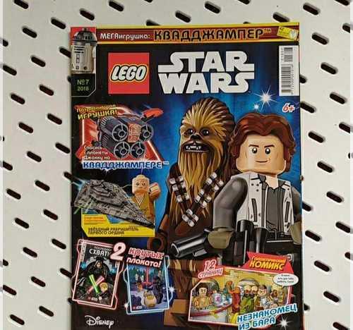 Lego star wars журнал