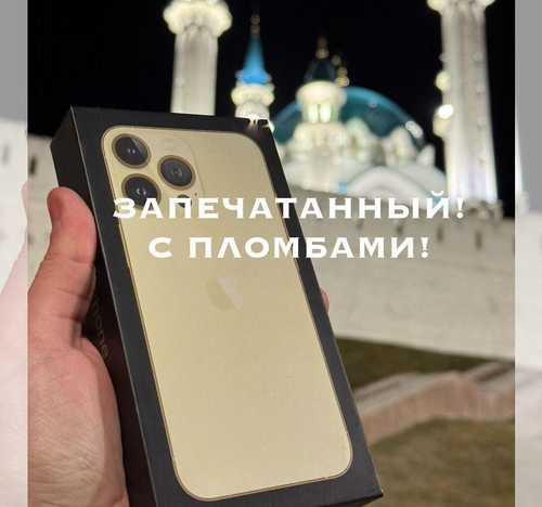 iPhone 13 Pro, 256 ГБ