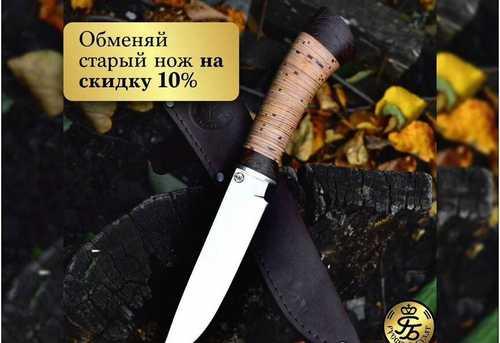 Нож Браконьер BR07