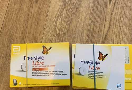 Freestyle libre 1