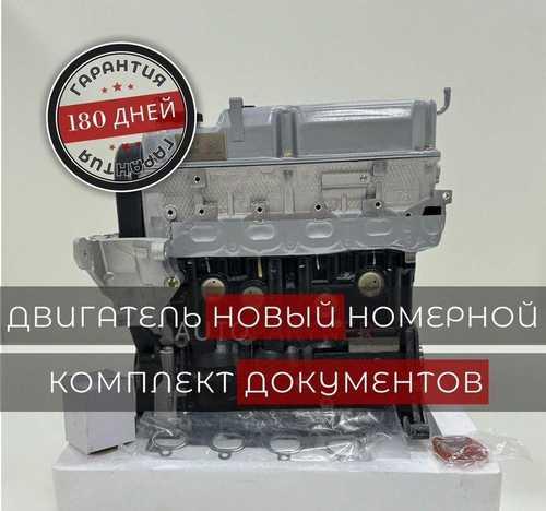 Двигатель новый 4G18 1.6 Lancer 9, BYD F3