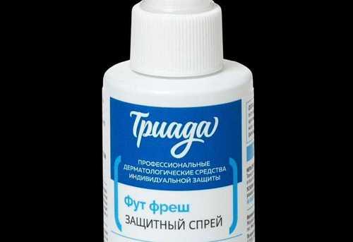 Защитный спрей