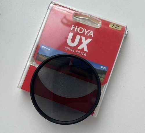 Фильтр Hoya UX CIR-PL 72мм поляризационный