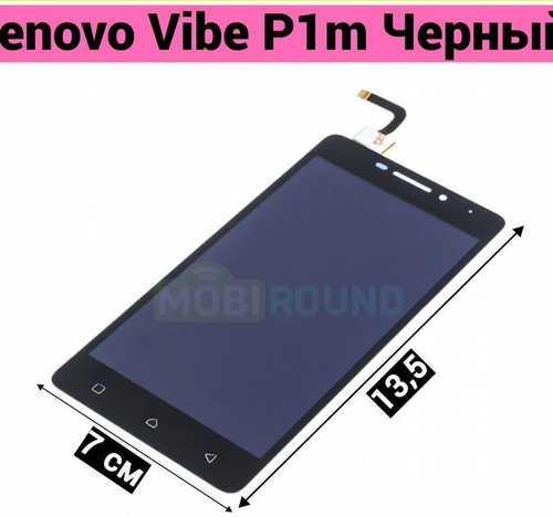 Дисплей LCD   Тачскрин TP Lenovo Vibe P1m Черный