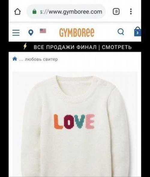 Свитер 2 года gymboree