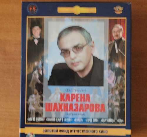 Dvd диски Коллекция