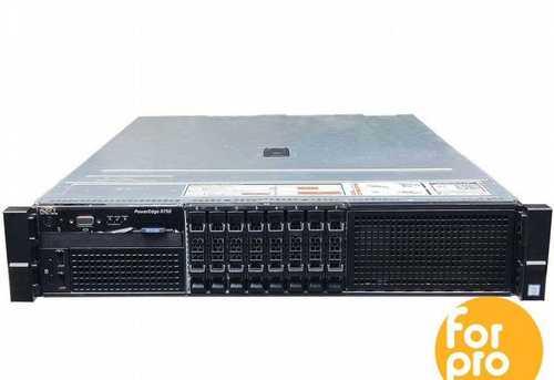 Сервер dell R730 8SFF 2xE5-2650v4 512GB, H730