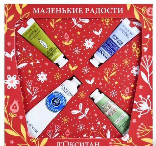 Набор Loccitane новый оригинал