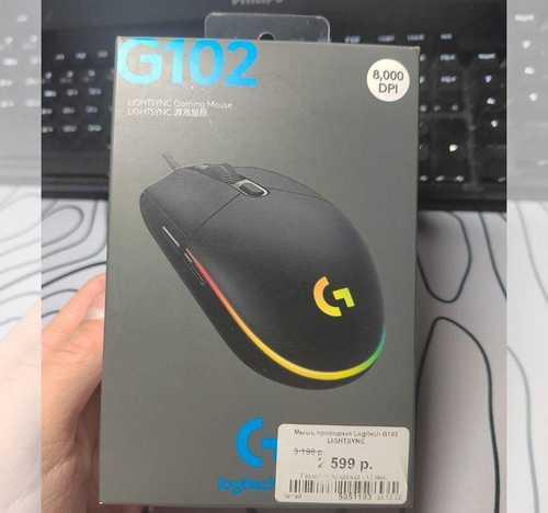 Игровая мышь logitech g102