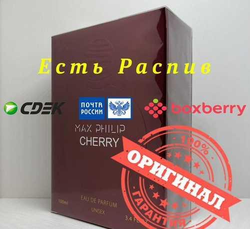 Max Philip - Cherry 100ml Оригинал