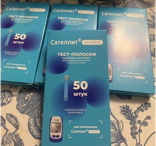 Тест полоски сателлит экспресс 50 штук