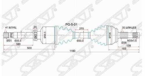 Привод в сборе peugeot boxer citroen