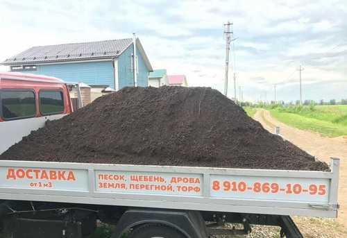 Земля плодородная