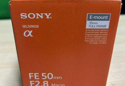 Объектив Sony FE 50mm F2.8 macro (SEL50M28)