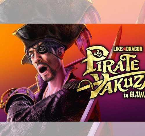 Like a Dragon: Pirate Yakuza in Hawaii PS4/PS5