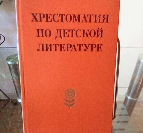 Дошкольникам сборник сказок рассказов стихов