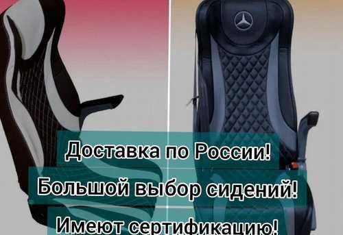 Кресло, сиденья для туристических автобусов