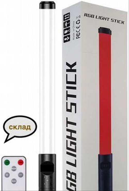 Светодиодная лампа RGB Light Stick