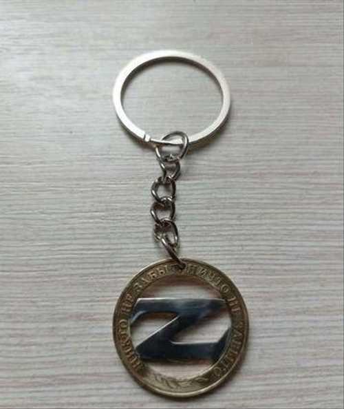 Брелок. Z