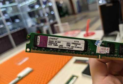 Оперативная память Kingston 2 гб DDR2 800 мгц KVR8