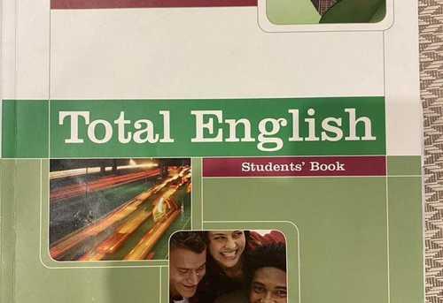 Учебник total english почти новый