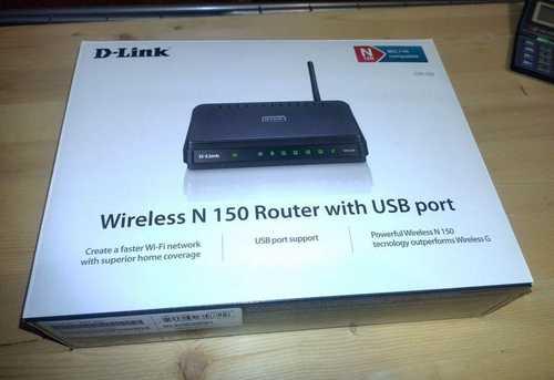 Роутер вай фай d-link dir-320 (модем)