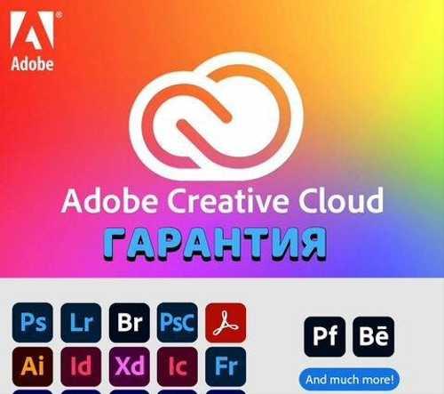 Программы Adobe Premier Pro, Подписка Adobe Creati