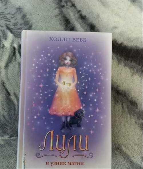 Серия детских книг