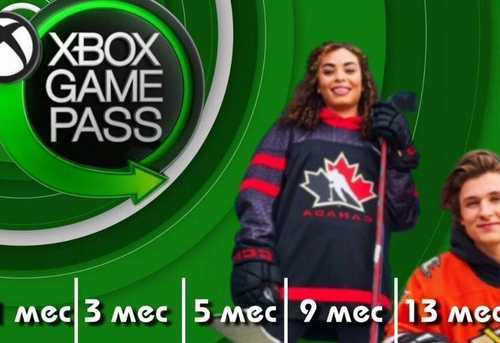 Xbox game pass ultimate 1/3/5/9/13 месяцев
