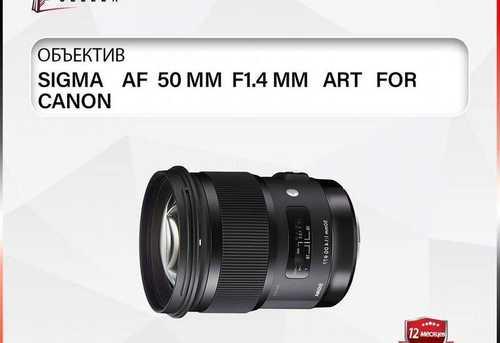 Sigma AF 50 MM F1.4 MM ART FOR canon