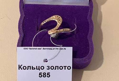 Золотые кольца 585 (111)